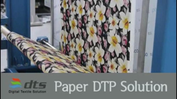Paper DTP 솔루션 동영상 : 네이버 블로그
