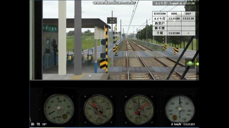 BVE5, BVE6 기차게임 처음 시작하기 [동영상, 레일시뮬레이션, 철도시뮬레이션, Train Simulator, 일본, 전철 ...