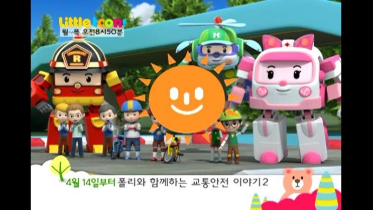 [미리보기] 예고편 공개! : 네이버 블로그