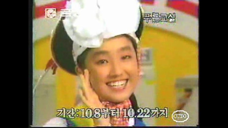 1985년 10월 실제 방영된 TVCF광고 모음(1) : 네이버 블로그