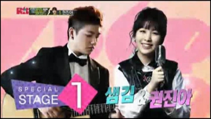 일요일이 좋다 K팝 스타 시즌3 TOP4 생방송 스페셜 STAGE 1 권진아 샘김 - Call You Mine 제프버넷 : 네이버 블로그