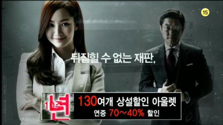 [MBC] 개과천선 ID : 네이버 블로그