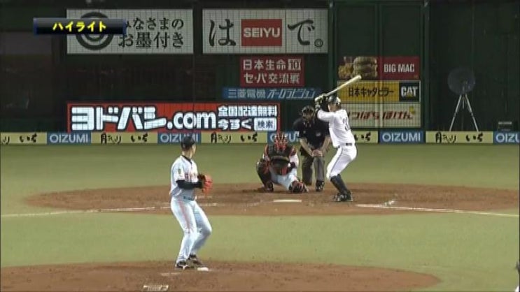 2014.05.21. 세이부 라이온즈 vs 요미우리 자이언츠 하이라이트 영상 : 네이버 블로그