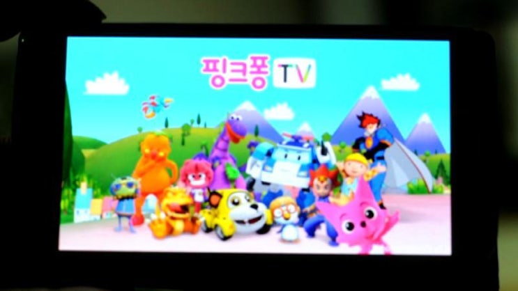 핑크퐁TV로 교육용 앱을 즐기다 : 네이버 블로그