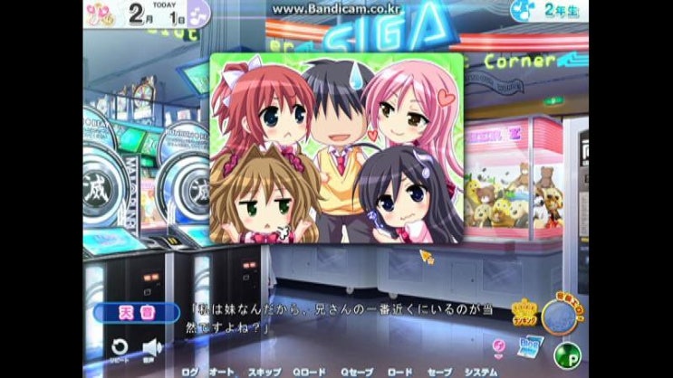 炎の孕ませ乳ドルマイ★スター学園z 중간 플레이 영상 네이버 블로그