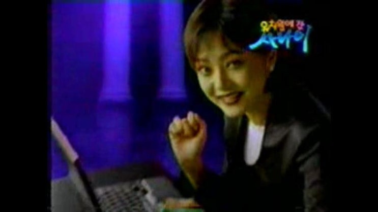 1997년 - LG IBM 싱크패드 : 네이버 블로그