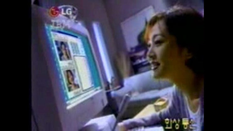 1996년 - LG IBM 멀티넷 : 네이버 블로그