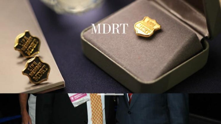 MDRT 홍보영상 : 네이버 블로그