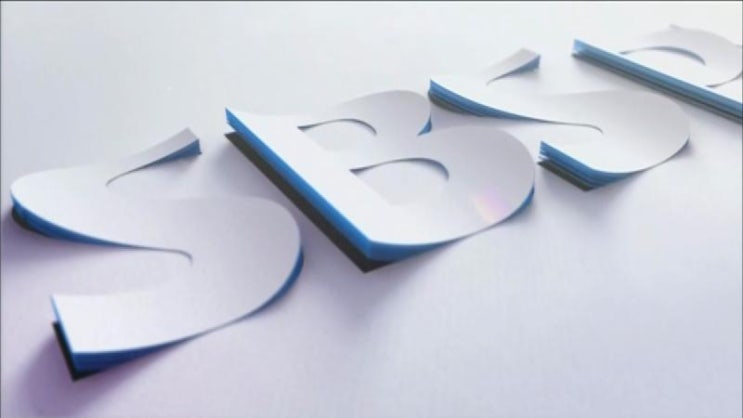 [SBS Plus] 채널ID : 네이버 블로그