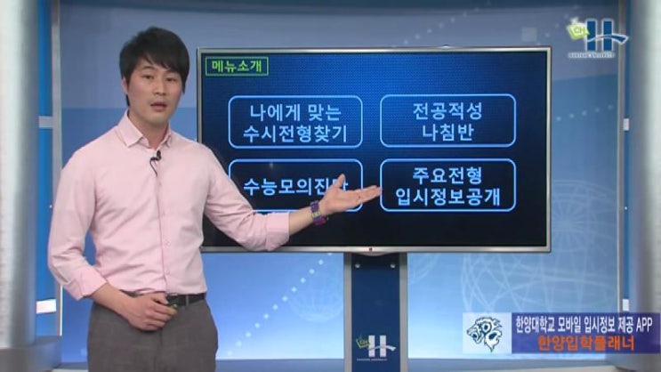 2015 한양대 미대 수시 실기100 서울캠퍼스 응용미술교육과 특기자 전형 한양대 미대를 실기100로 선발한다