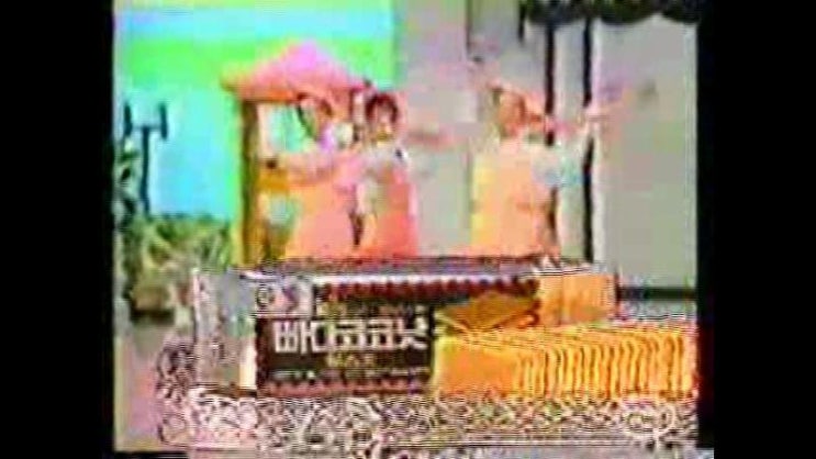 1987년 7월 실제 방영된 TVCF광고 모음(1) : 네이버 블로그