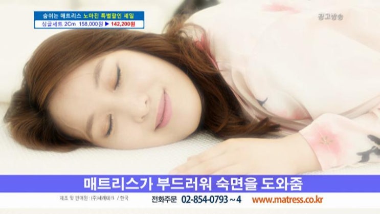 통풍매트리스 2분 영상 : 네이버 블로그