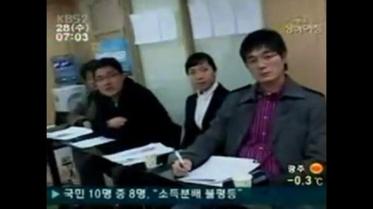 YBMPL 청년리더영어 Caleb 선생님 취업영어면접 관련 KBS2 생방송 세상의 아침 출연(두번째생쥐영어 클럽지도강사) : 네이버 블로그