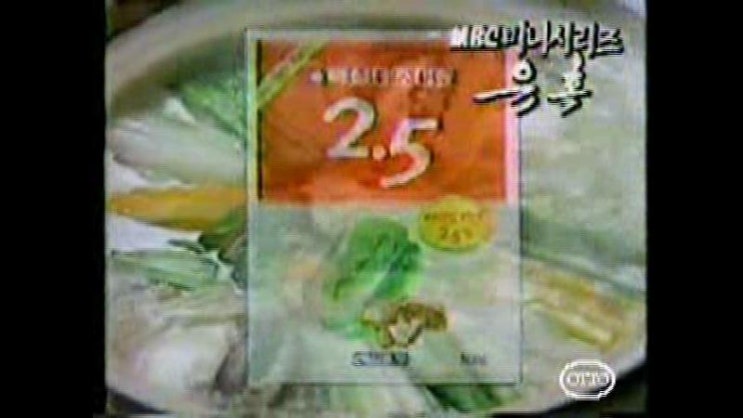 1987년 10월 실제 방영된 TVCF광고 모음(3) : 네이버 블로그