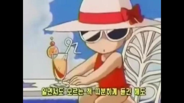 미소의 세상 한국판 오프닝＆엔딩 네이버 블로그