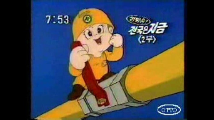 1988년 2월 실제 방영된 TVCF광고 모음(3) : 네이버 블로그