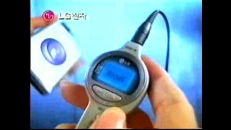 1998년 - LG 아하 프리 (오래 간다편) : 네이버 블로그