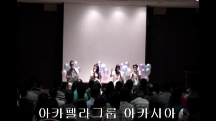 [SC Ent] [아카펠라] 아카시아(Acacia) : 네이버 블로그