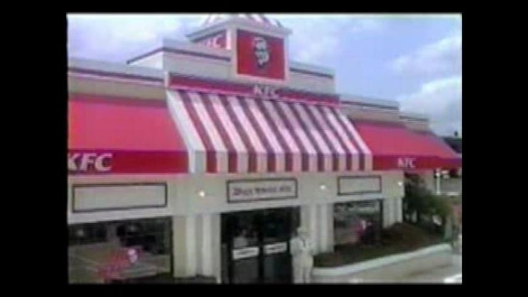 1990년 - KFC (우리 함께편) : 네이버 블로그