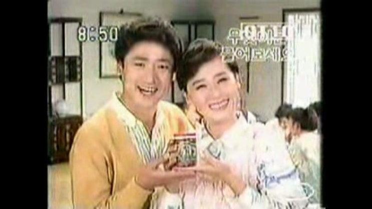 1988년 10월 실제 방영된 TVCF광고 모음(3) : 네이버 블로그