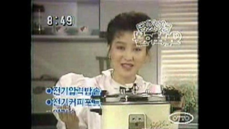 1988년 11월 실제 방영된 TVCF광고 모음(2) : 네이버 블로그