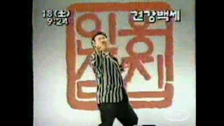 1989년 2월 실제 방영된 TVCF광고 모음(3) : 네이버 블로그