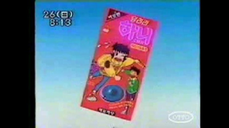 1989년 3월 실제 방영된 TVCF광고 모음(3) : 네이버 블로그