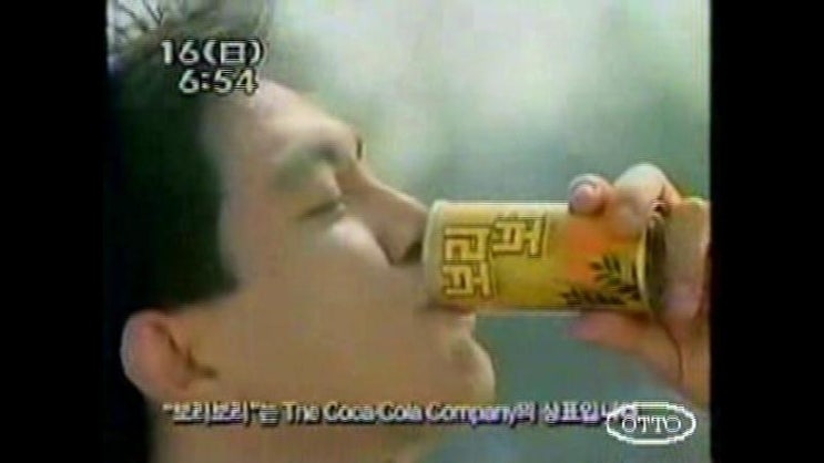1989년 4월 실제 방영된 TVCF광고 모음(2) : 네이버 블로그
