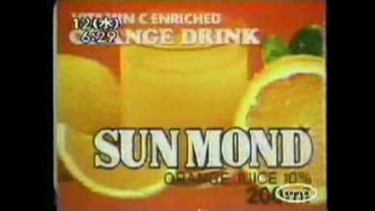 1989년 4월 실제 방영된 TVCF광고 모음(3) : 네이버 블로그