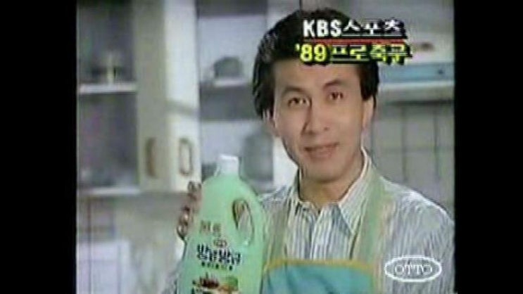 1989년 4월 실제 방영된 TVCF광고 모음(4) : 네이버 블로그