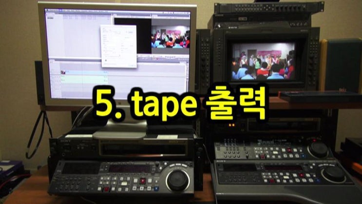 HDCAM 출력하는 법 (이거 알아들으면 영상전문가) : 네이버 블로그