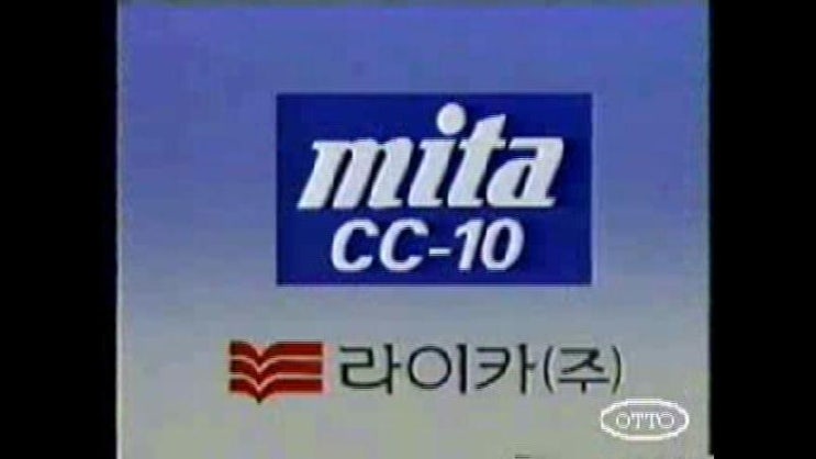 1989년 8월 실제 방영된 TVCF광고 모음(2) : 네이버 블로그