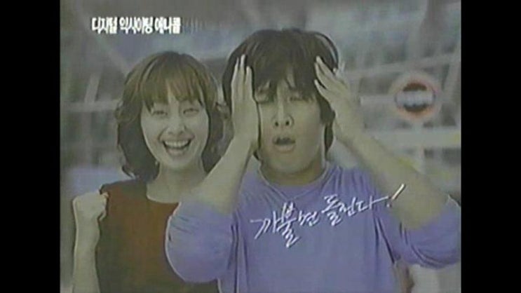 디지털 익사이팅 애니콜 - 이나영 차태현 SCH-X780 : 네이버 블로그