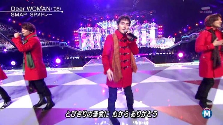 141226 뮤직 스테이션 슈퍼 라이브 - SMAP : 네이버 블로그