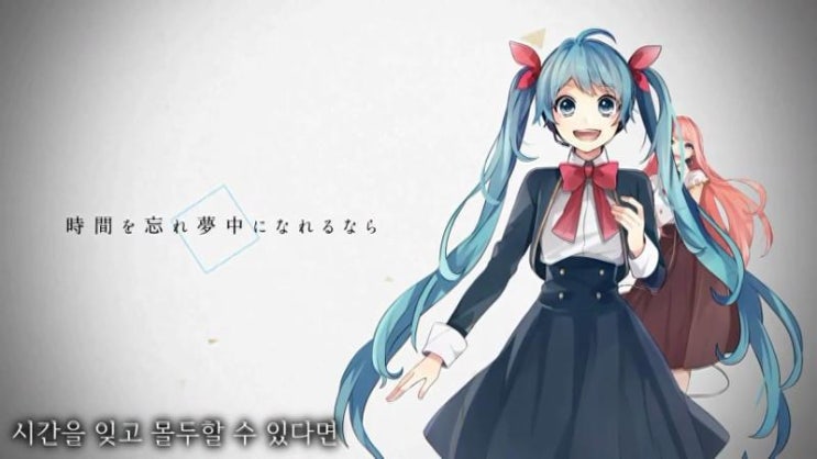 [보컬로이드 12월 신곡]Vocaloid-Connecting[pv/추천곡/mp3/다운] : 네이버 블로그