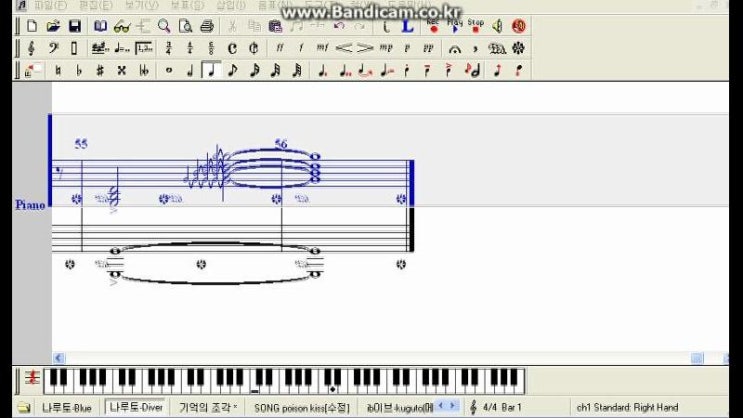 [NWC]나루토-Diver[MP3,다운로드] : 네이버 블로그
