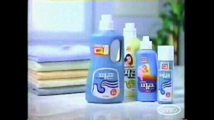 1989년 11월 실제 방영된 TVCF광고 모음(4) : 네이버 블로그