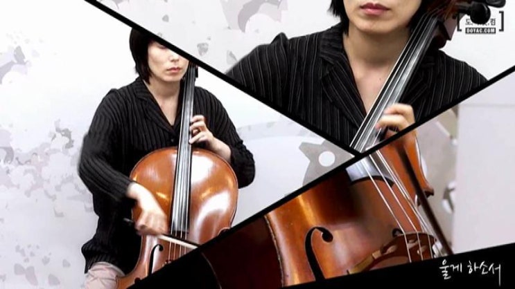 [첼로] 헨델 - 울게 하소서 / Friedrich Handel - Lacia ch'io pianga / 영화 Farinelli ...