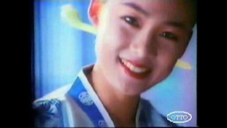 1990년 1월 실제 방영된 TVCF광고 모음(1) : 네이버 블로그