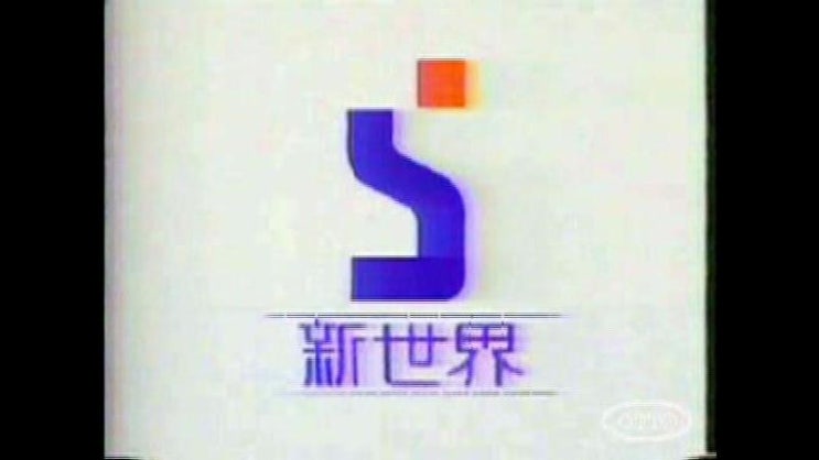 1990년 1월 실제 방영된 TVCF광고 모음(3) : 네이버 블로그