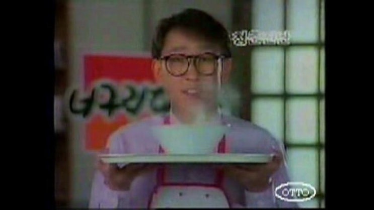 1990년 4월 실제 방영된 TVCF광고 모음(1) : 네이버 블로그