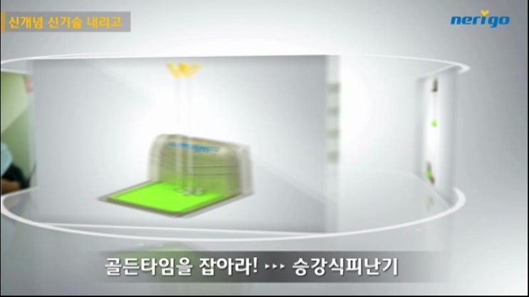 내리고 nerigo 동영상 입니다/ : 네이버 블로그