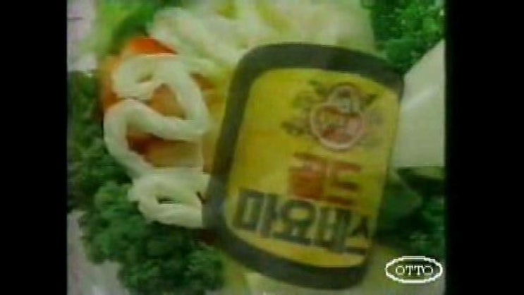 1990년 5월 실제 방영된 TVCF광고 모음(4) : 네이버 블로그
