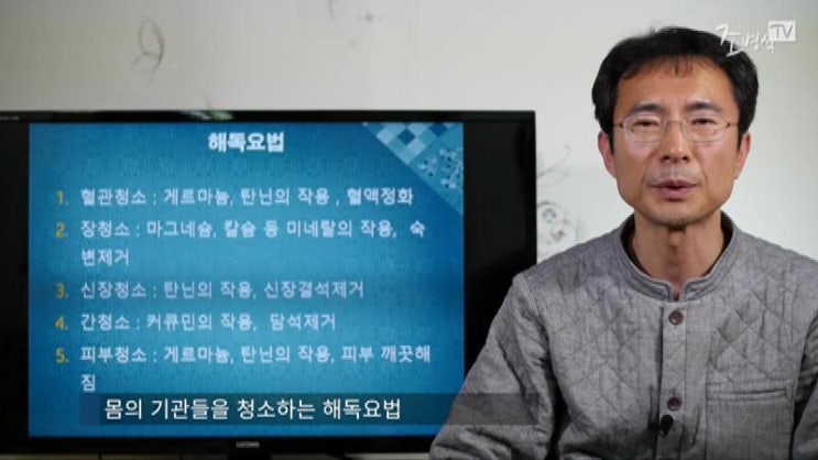 자연통합의학의 암치유법 – 3대 요법 : 네이버 블로그