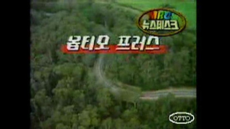 1990년 6월 실제 방영된 TVCF광고 모음(4) : 네이버 블로그