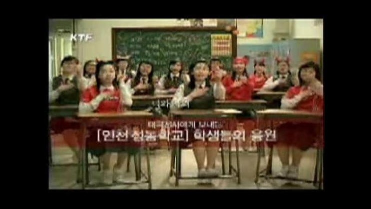 2006년 - KTF (수화편) : 네이버 블로그
