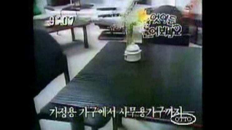 1990년 8월 실제 방영된 TVCF광고 모음(4) : 네이버 블로그