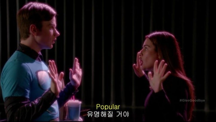 [글리(glee) 시즌6 - 12화] Popular (Wicked OST/레이첼&커트) : 네이버 블로그