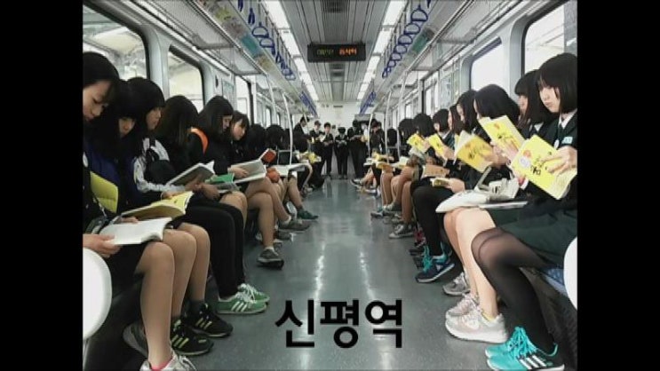 3월 이사벨중 드림열차 In 남포동 프라미스랜드 With 공기택 작가의 『차라리 꿈꾸지 마라』 네이버 블로그