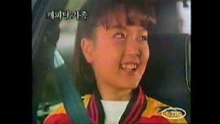 1990년 10월 실제 방영된 TVCF광고 모음(1) : 네이버 블로그